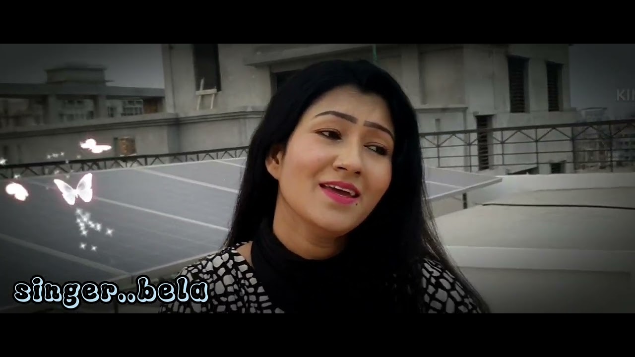 আসমানে যাইওনারে বন্ধু.. By..singer Bela - YouTube