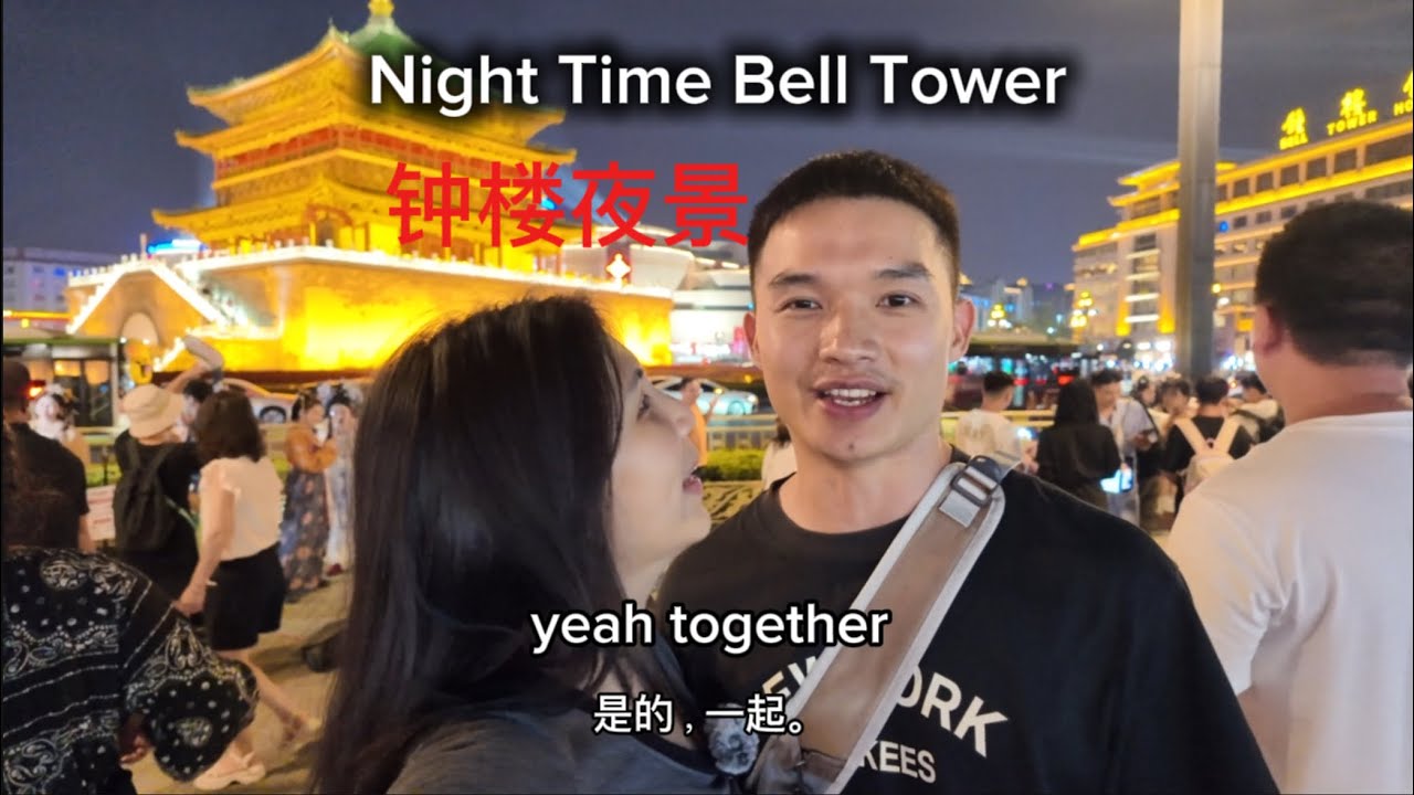 Night time in Bell Tower , Xi'an , walking , dancing , so fun - YouTube