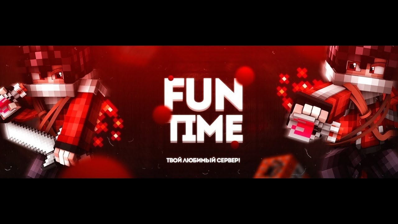 "Честная дуэль" с deaktivaciZ , - Огры , so ezz. Funtime pvp. - YouTube