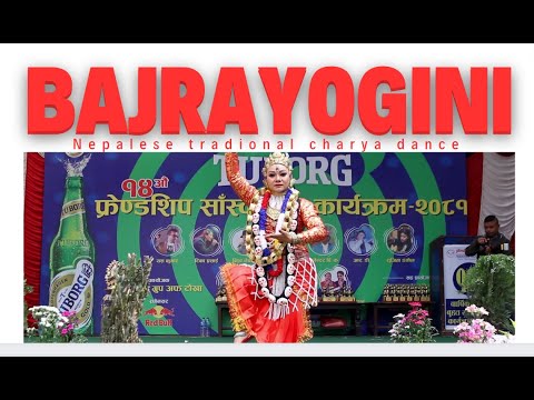 Bajrayogini Charya Nritya - YouTube