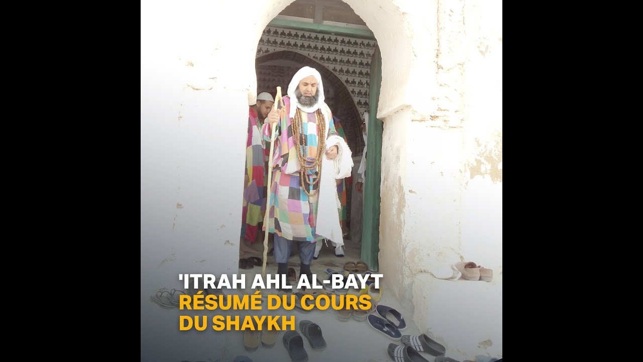 L'élite des gens de la maison ('itrah ahl al-bayt) — Résumé du cours du ...