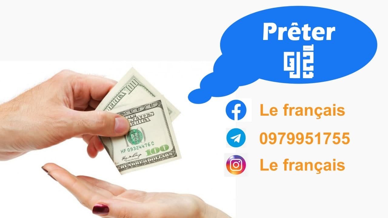 Le verbe prêter - YouTube