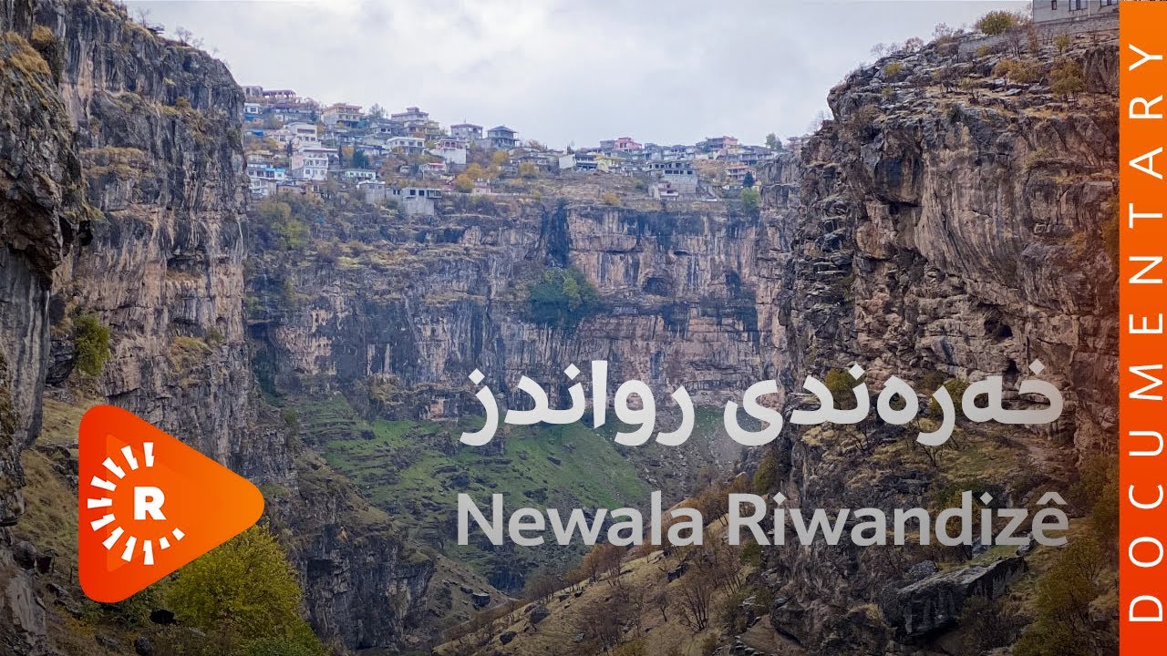 BelgeFilm - Newala Riwandizê | بەڵگەفیلم- خەرەندی رواندز - YouTube