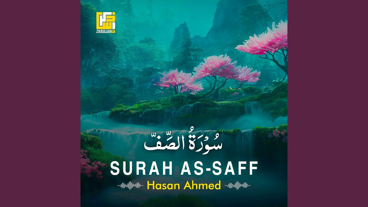 Surah As-Saff - YouTube