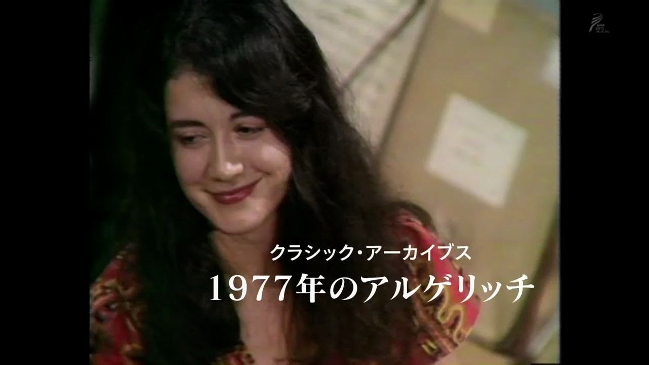 Martha Argerich: Tchaikovsky Piano Concerto No. 1 (1977) - YouTube