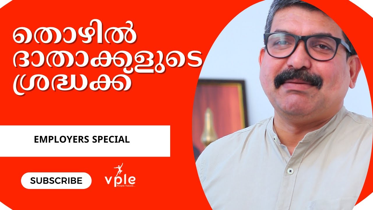 EPF & ESI MANDATORY REGISTRATION - YouTube