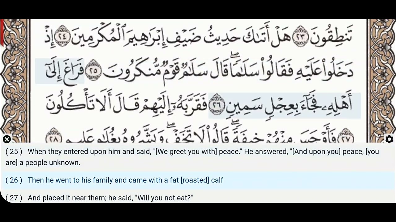 51 - Surah Ad Dhariyat - Abdul Basit (Regular) - Quran Recitation ...