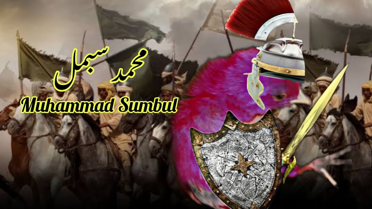 Muhammad Sumbul (Chicks Version) - YouTube