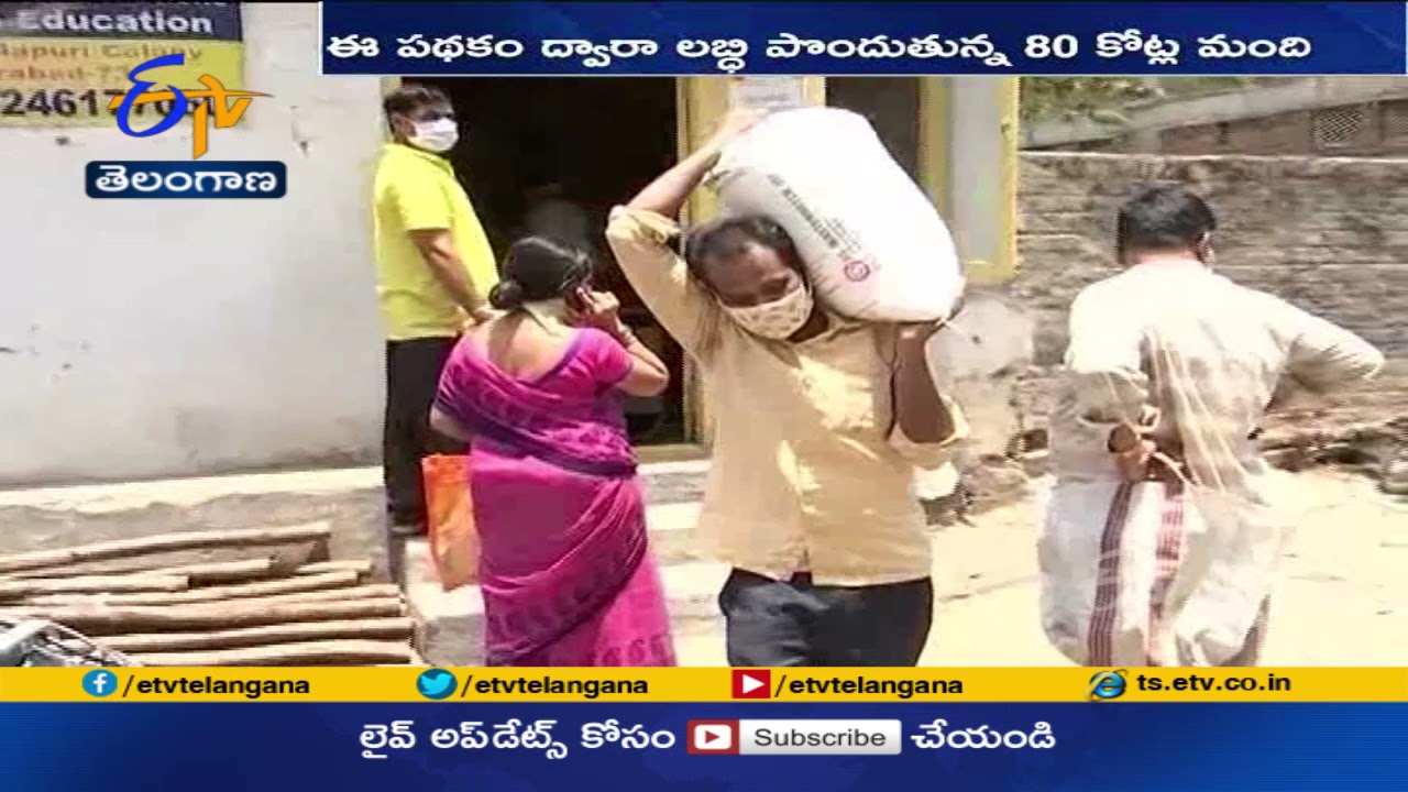 No Proposal To Extend PM Free Ration Scheme Beyond Nov 30| PMGKAY ...