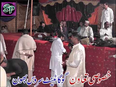 Afshan Zebi Chakwal Program ( dhok Mekan) Part 03 AASI JAAN - YouTube