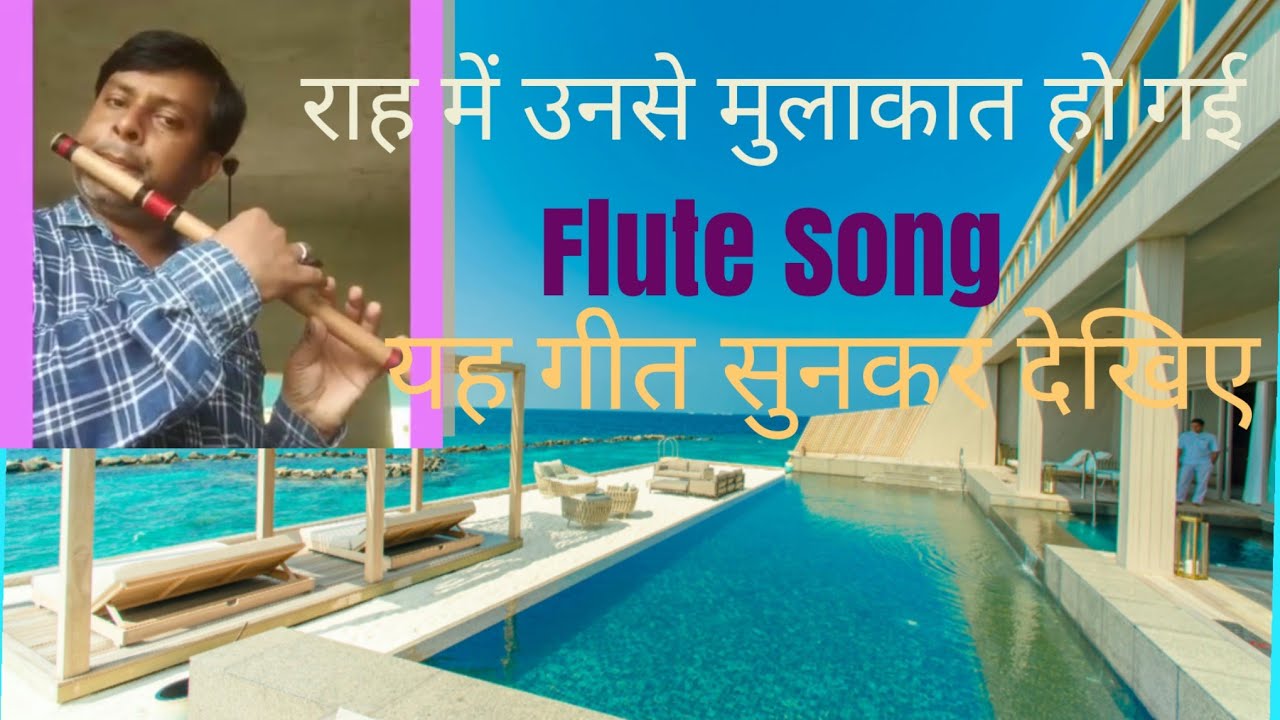 Raah Mein Unse Mulakat Ho Gayi || Bansuri || Flute || Flute Song ...