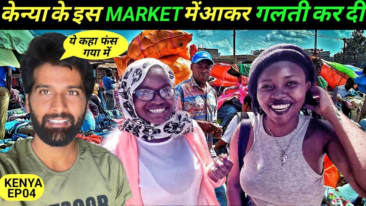 Strange Market Of Kenya (Gikomba market Nairobi ) | Indian In Kenya ...