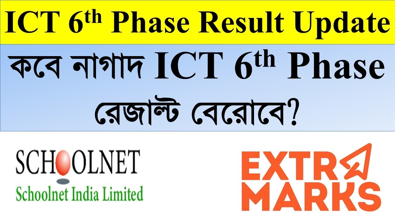ICT 6th Phase Result Update | ICT new update today | ICT News today ...