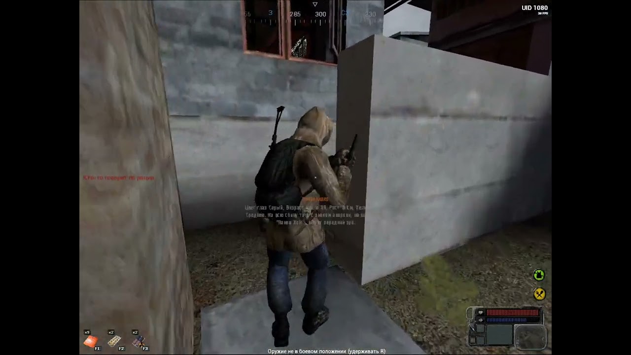 Человек-блендер | Stalker RP | Mysterious zone | - YouTube