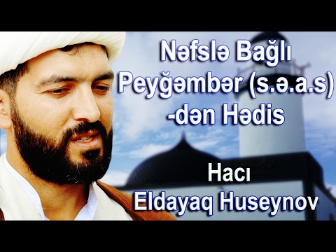 Nəfslə bağlı hədis  - Hacı Eldayaq Huseynov 2017