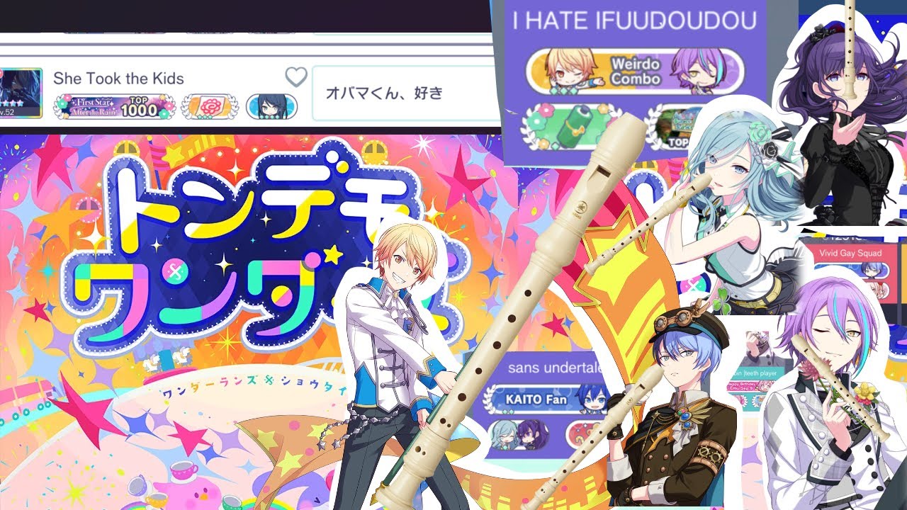 Weird Project Sekai Names With Tondemo Wonderz On The Recorder In The weird-project-sekai-names-with-tondemo-wonderz-on-the-recorder-in-the