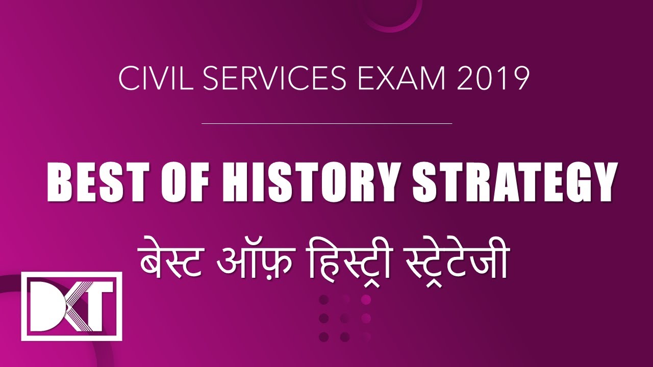 UPSC | Best Of History Optional Strategy | By Toppers Of CSE 2019 Exam ...
