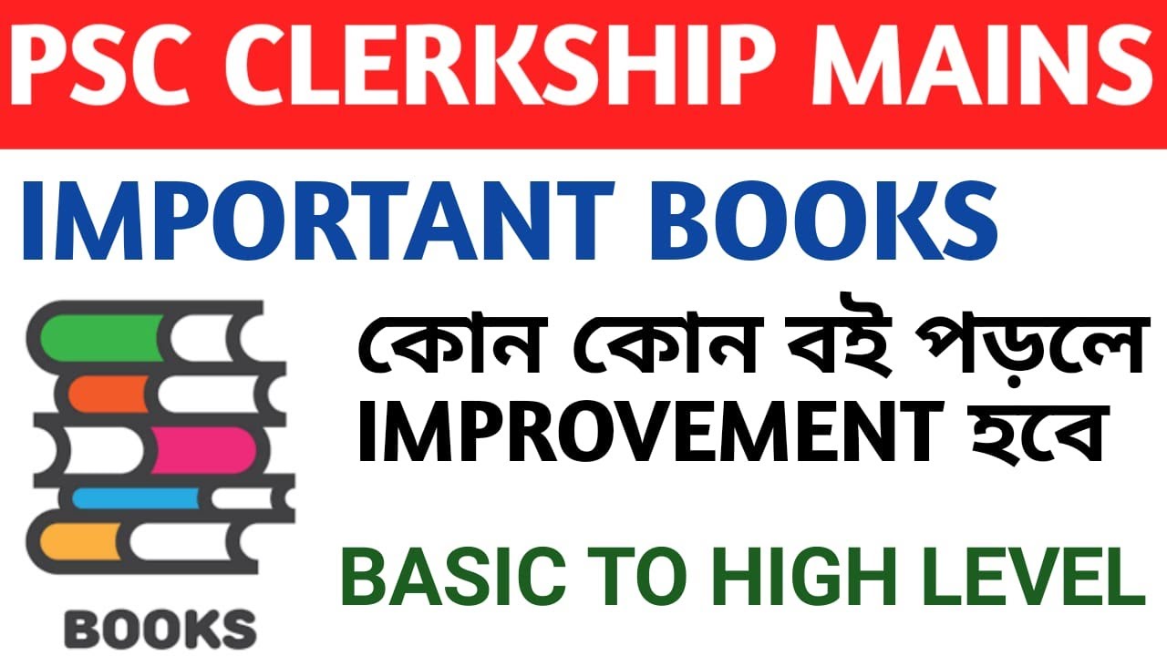 Books for PSC Clerkship Mains exam - YouTube