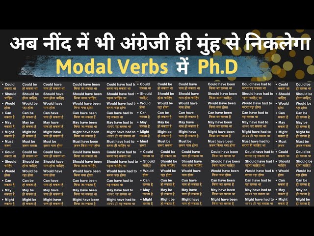 24 Auxiliary Verbs Definition And Example Sentences