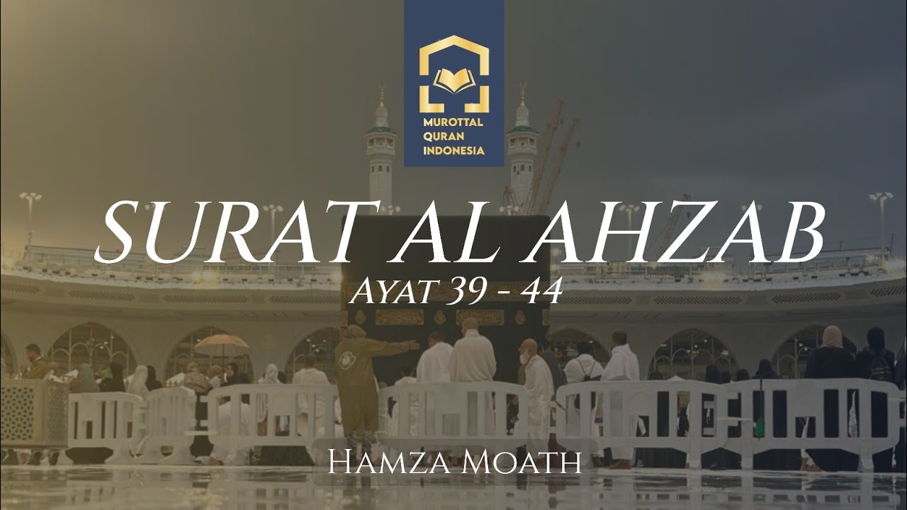 HAMZA MOATH - SURAT AL AHZAB AYAT 39 - 44 - YouTube