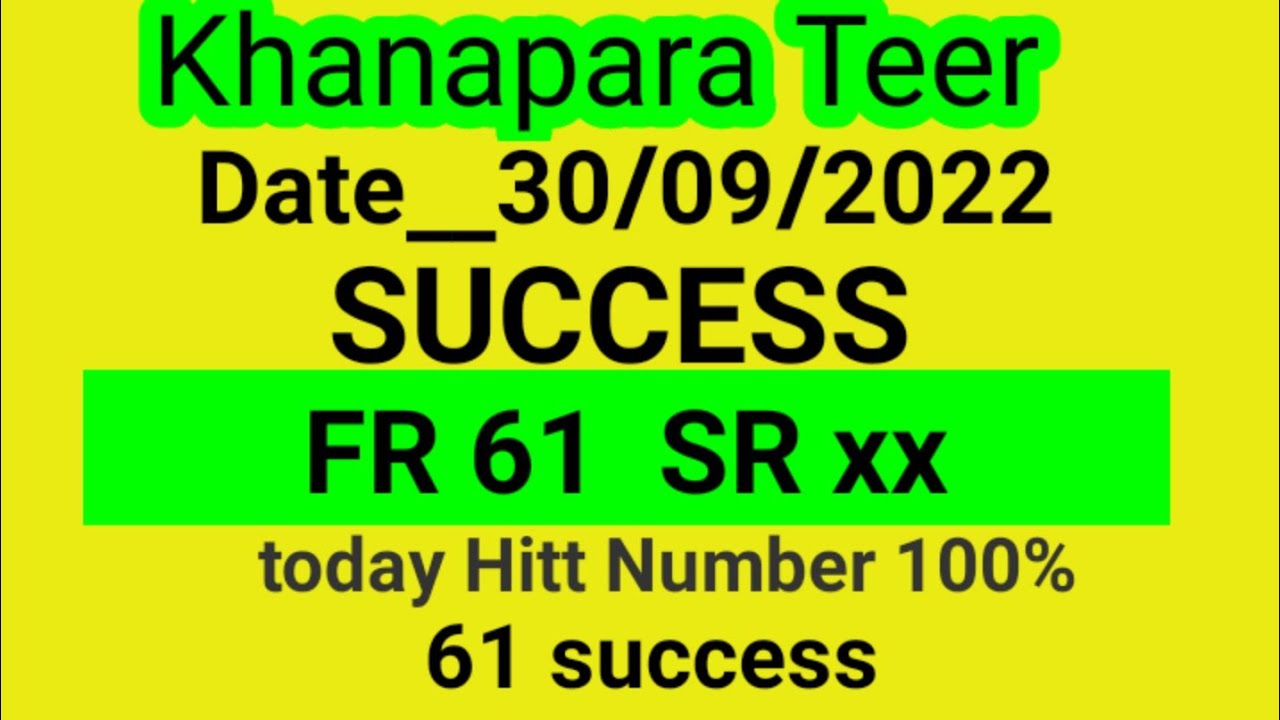 BEST TEER TARGET KHANAPARA 30/09/2022||KHANAPARA HITT NUMBER FR SR ...