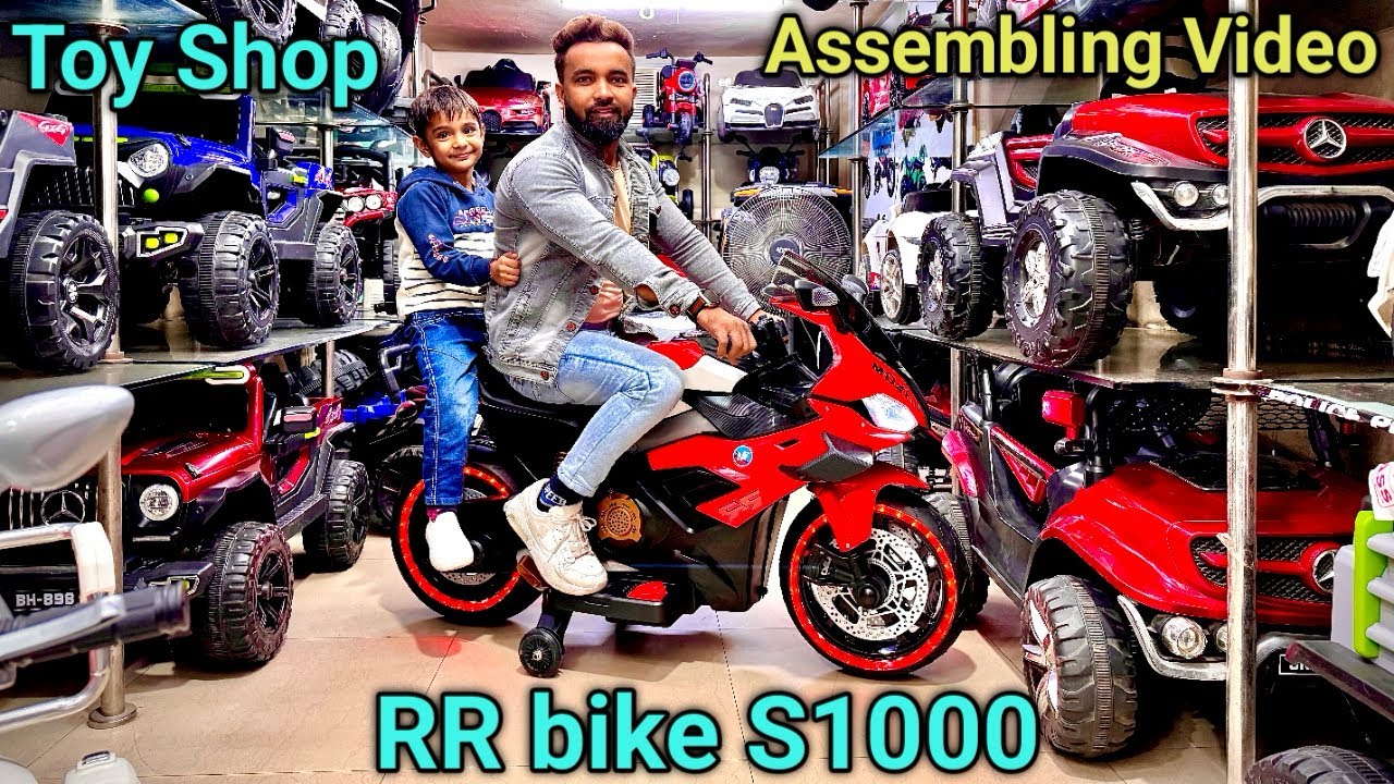 RR bikes S1000 Assembling Video Battery operated bikes Toy market ...