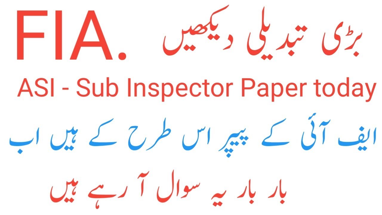 Today FIA and Sub Inspector Paper 2021 - FIA today paper - YouTube
