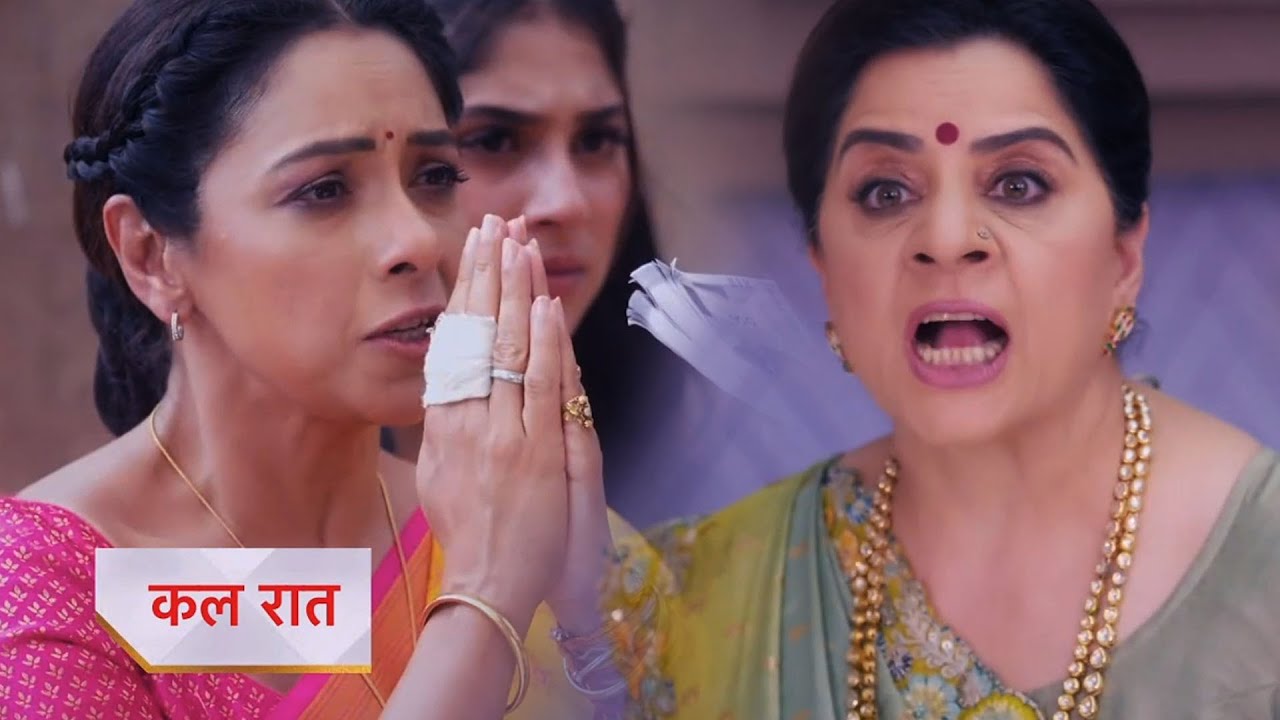 Parag angry on Anupama | Anupama Serial NEW PROMO Today Episode |16 Jan ...
