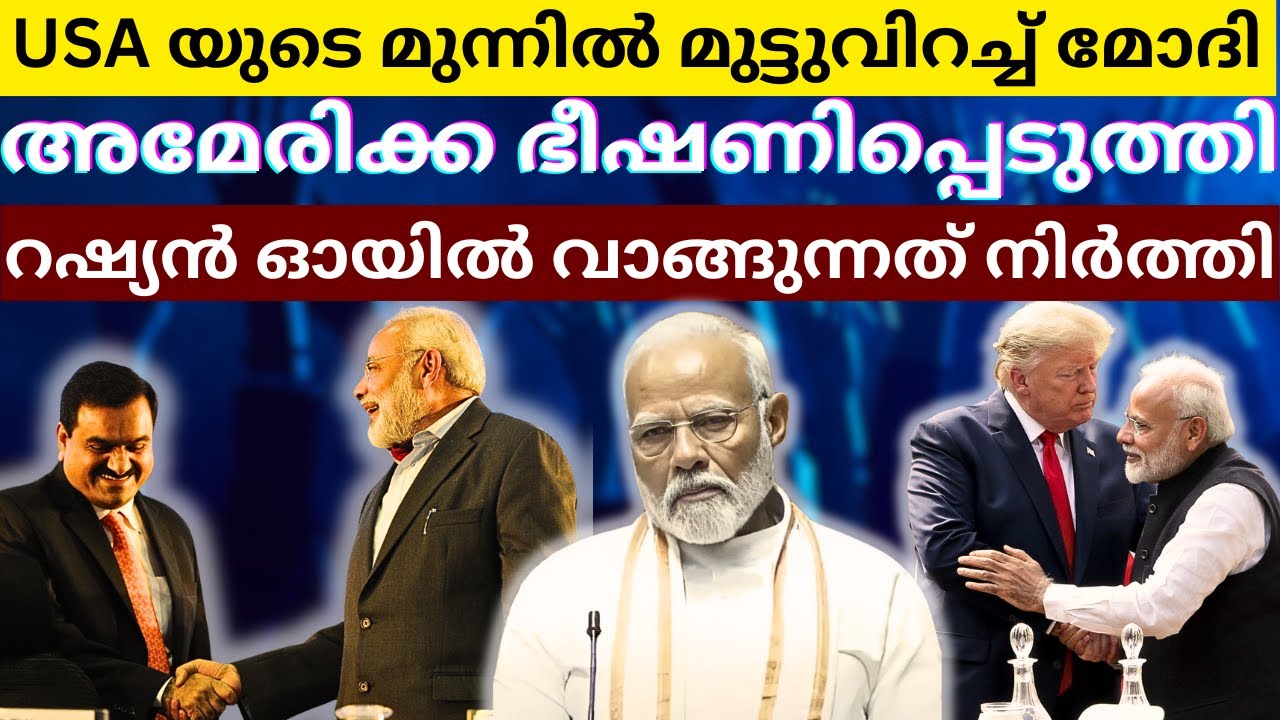 Modi Bows to US: Stops Russian Oil Imports Amid US Sanctions to Protect ...