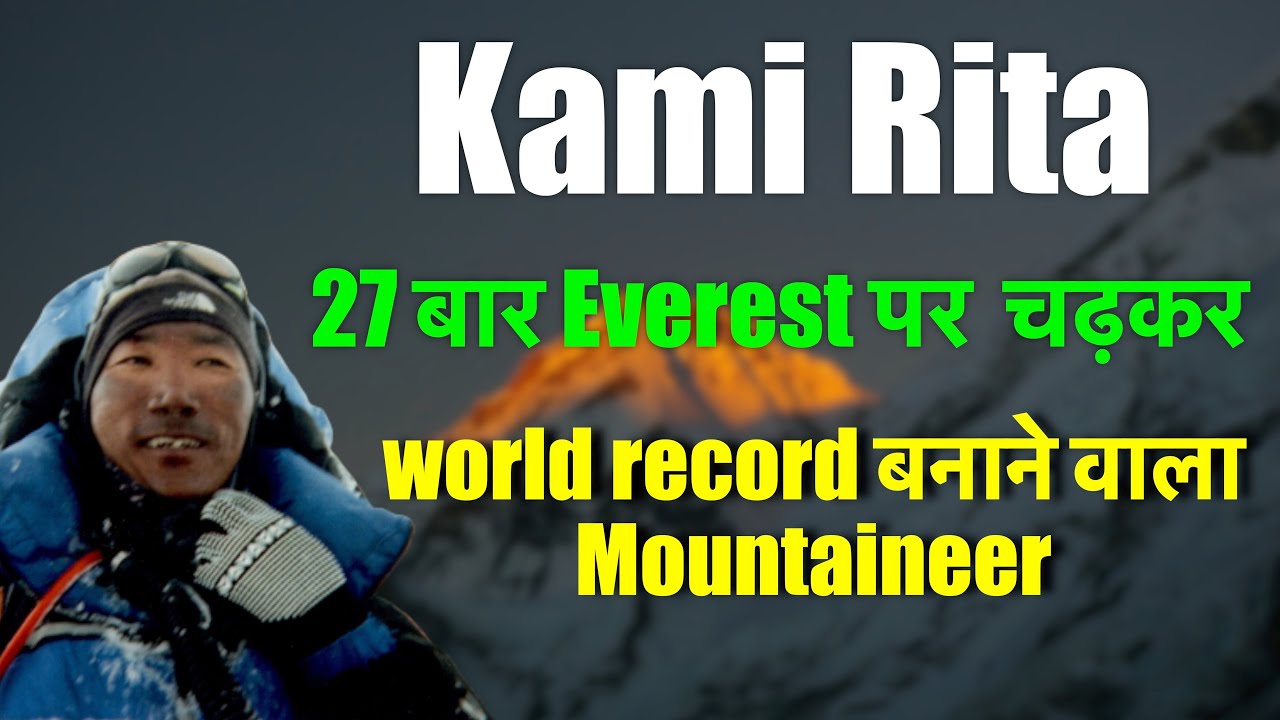 EVEREST Man Kami Rita Sherpa। Breathtaking Look at the Man Who Climbed Everest Record 27 Times ...