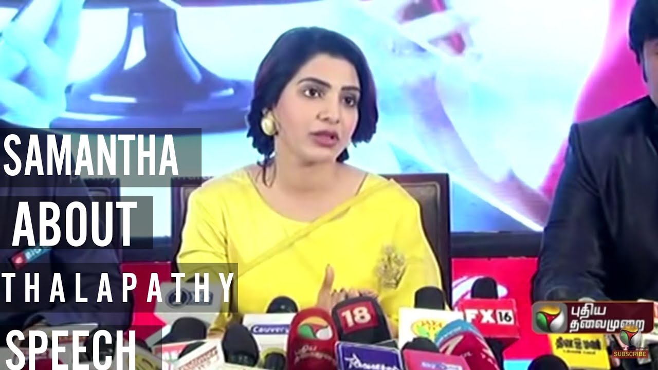 Samantha Statement About Thalapathy Vijay's Political Entry - A Hot ...