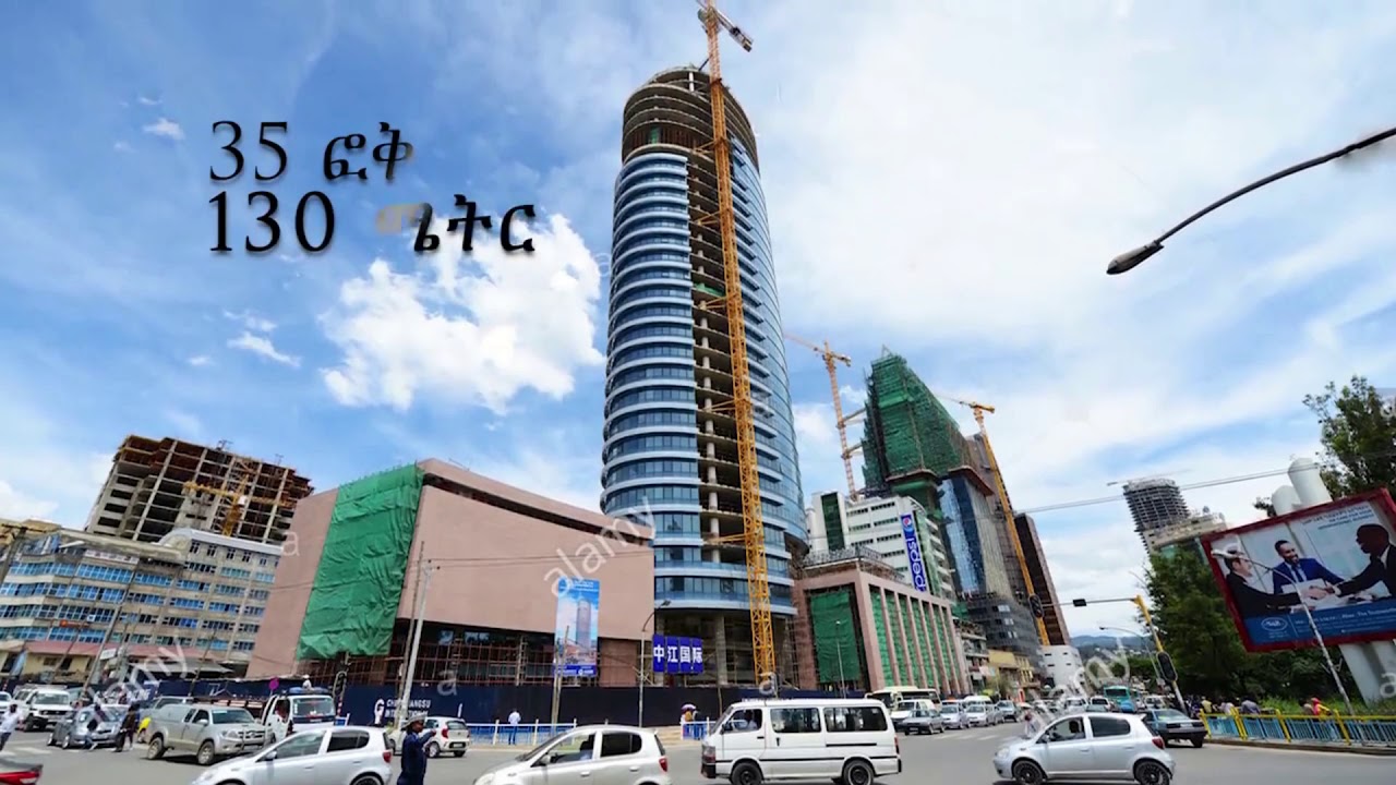 Top 10 Ethiopian tallest buildings 2020, ምርጥ 10 ኢትዮጵያውያ ረጃጅም ህንሣዎች ...
