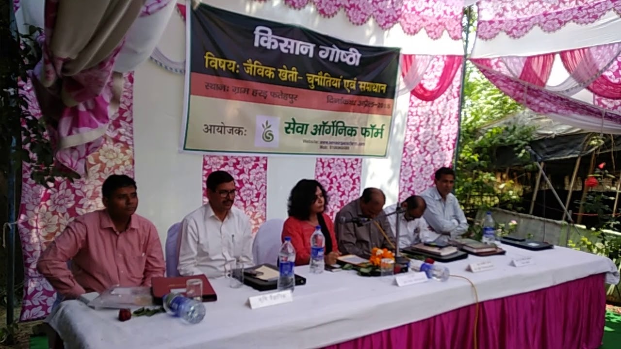 Ms Renu Tiwari (CDO Shamli) addressing farmers during Kisaan Gosthi at ...
