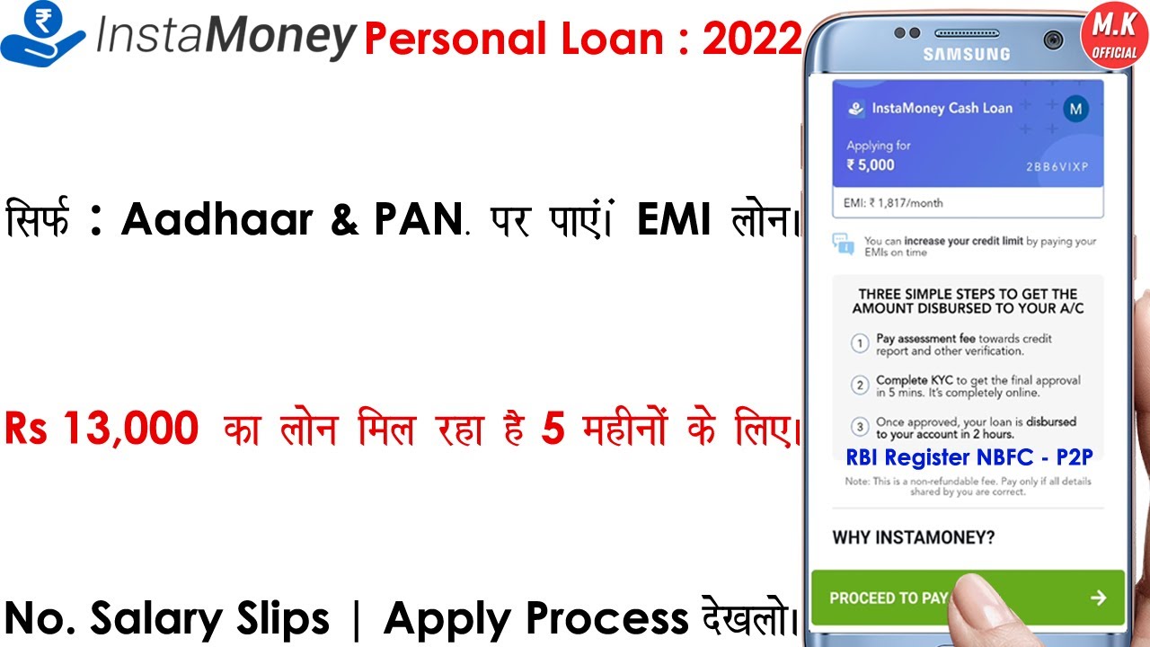 InstaMoney Personal Loan Apply Live - Proof - YouTube