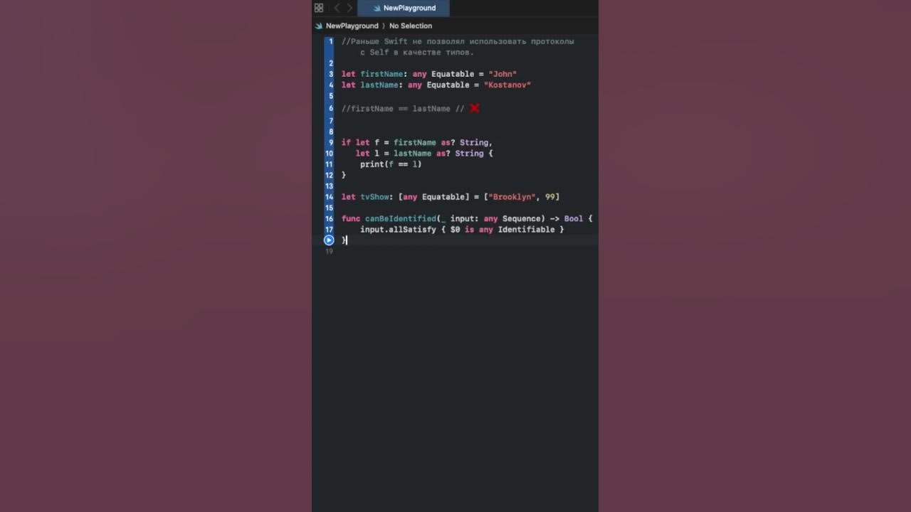 Протоколы с Self #swiftlang #programming #coding - YouTube