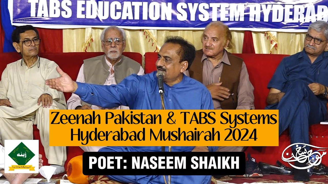 Naseem Shaikh Poetry | Moj e Sukhan | Hyderabad Mushaira 2024 - YouTube