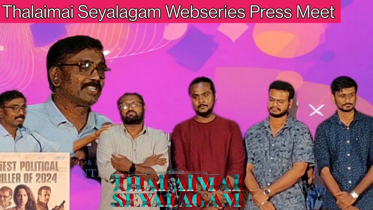 Vasanthabalan Director Speech At Thalaimai Seyalagam Webseries Press ...