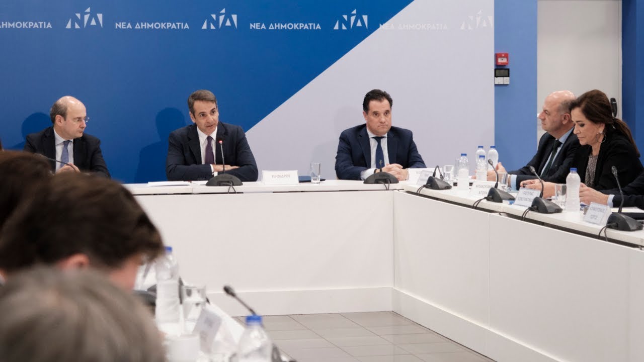 Ομιλία Κυριάκου Μητσοτάκη στη Συνεδρίαση των Τομεαρχών του Κόμματος ...