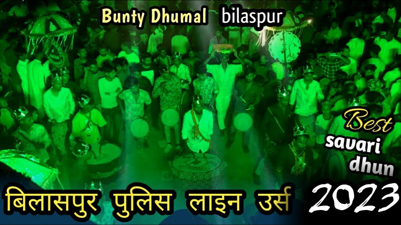 Bunty Dhumal Bilaspur- Bilaspur Urs 2023- Police Line Urs 2023- Non ...