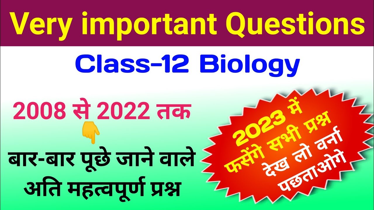class 12 biology important questions for board exam 2023 | 12th biology ...