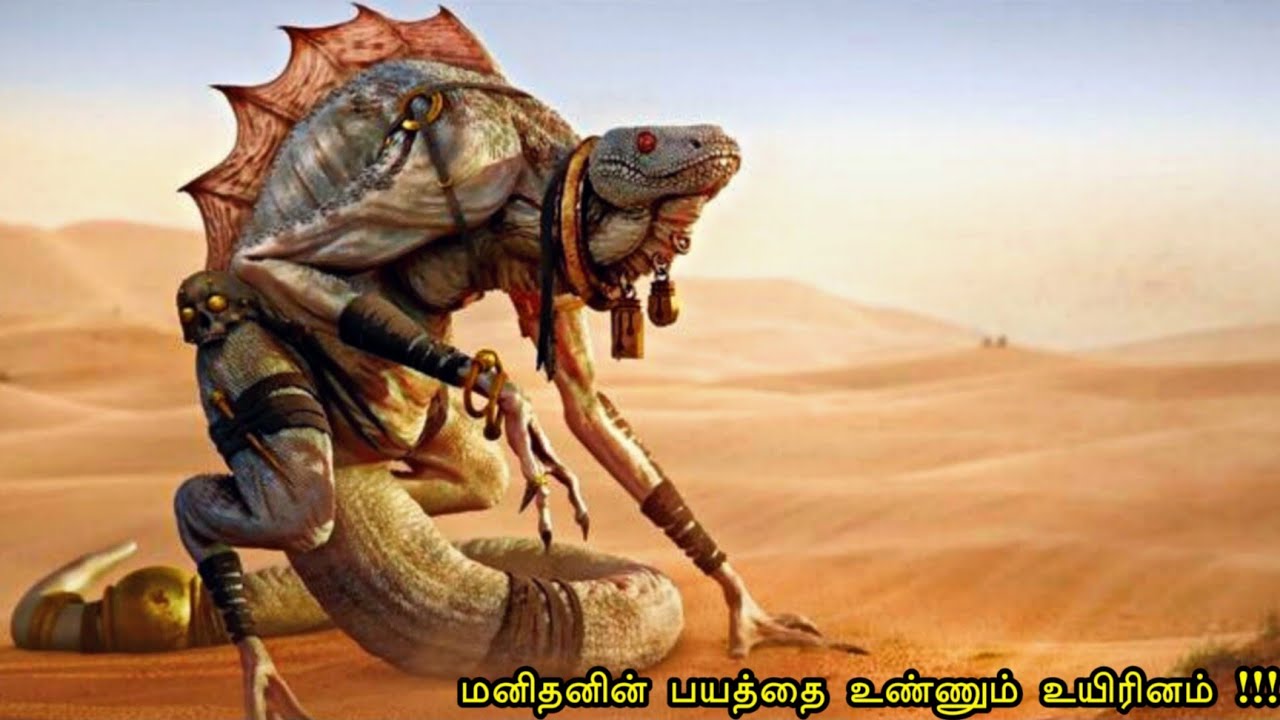 பயத்தை உண்ணும் உயிரினம்!!! | mr tamilan | tamil voice over | hollywood ...