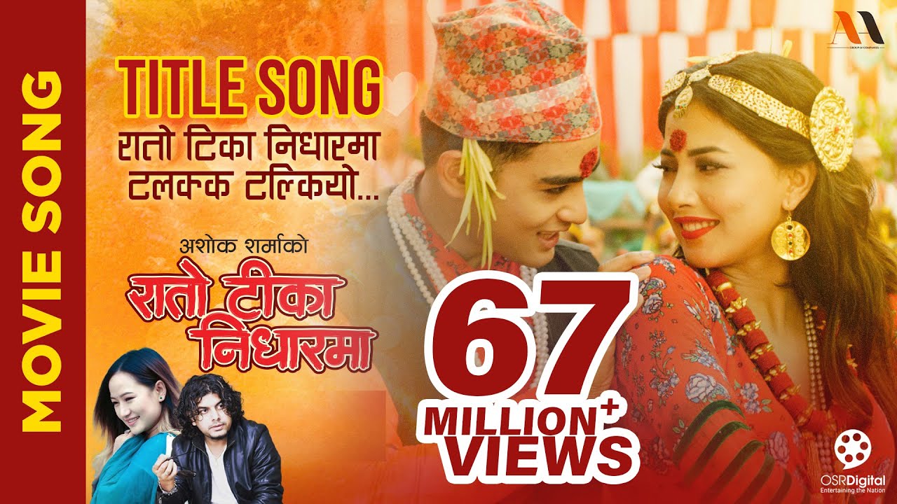 RATO TIKA NIDHAR MA - Movie Title Song || Pramod Kharel, Melina Rai ...