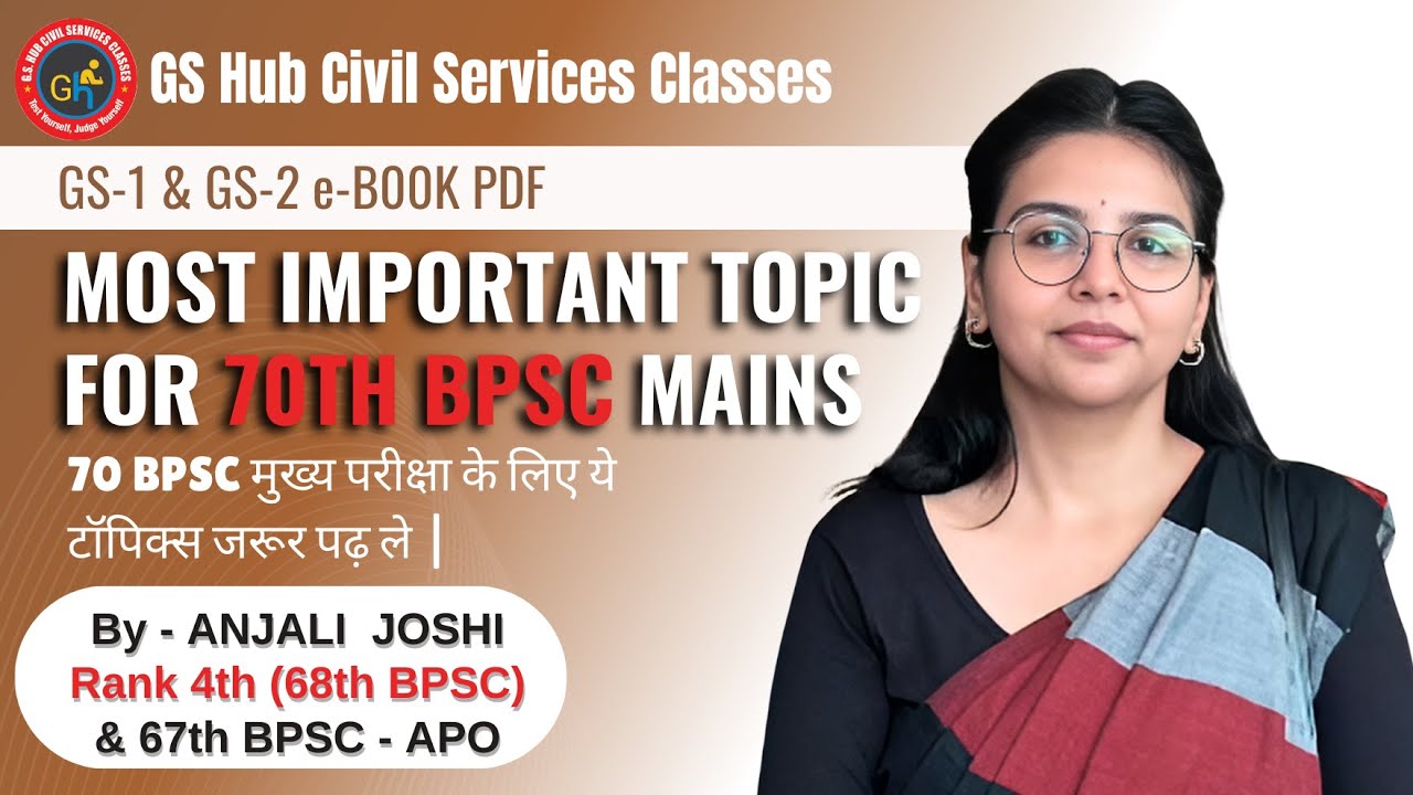 Important Topics List pdf for 70th BPSC Mains | BPSC PYQs Compilation ...