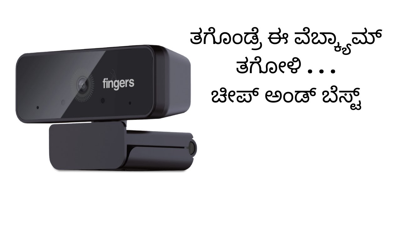 Fingers 1080 Hi-Res Webcam Unboxing in kannada | Best Webcam Under ...