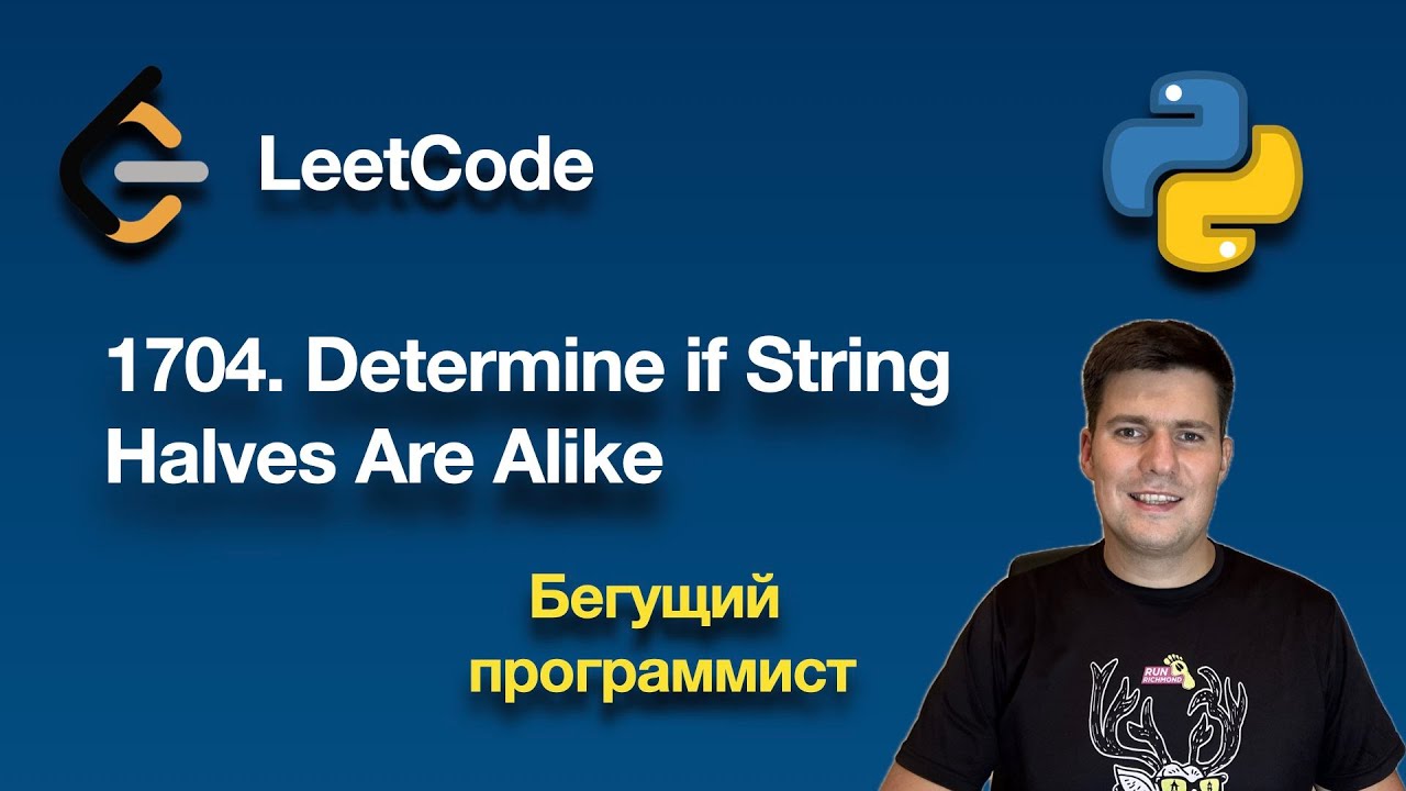 Leetcode 1704 Determine If String Halves Are Alike Python Youtube 6114