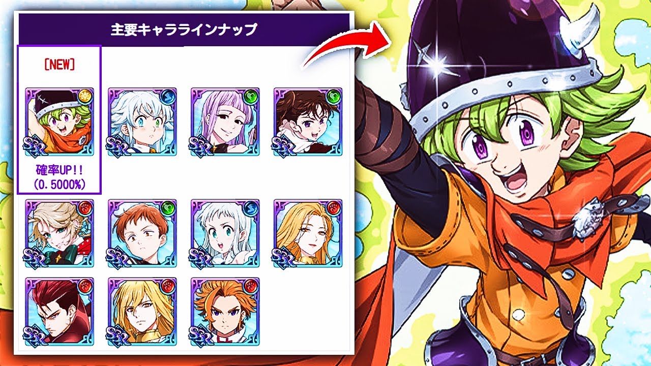 4KOA *600 BANNER* AWAKENED PERCIVAL!!! LIGHT ATTRIBUTE!!! (7DS Info ...