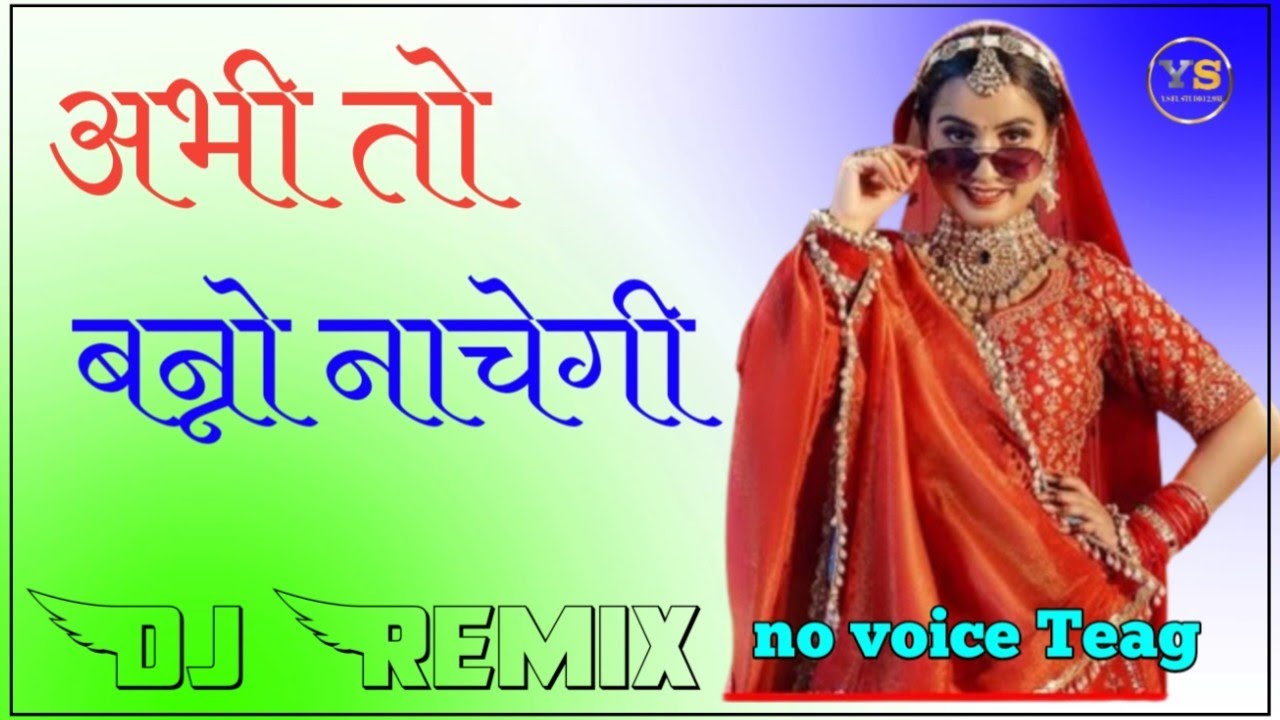 Banno Song Renuka Panwar Songs Dj Mixing || Abi To Banno Nachegi Dj 3d ...