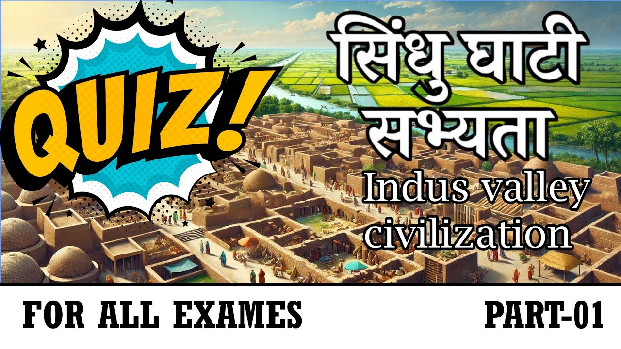 सिन्धु घाटी सभ्यता | Indus valley Civilization | Sindhu Sabhyata ...