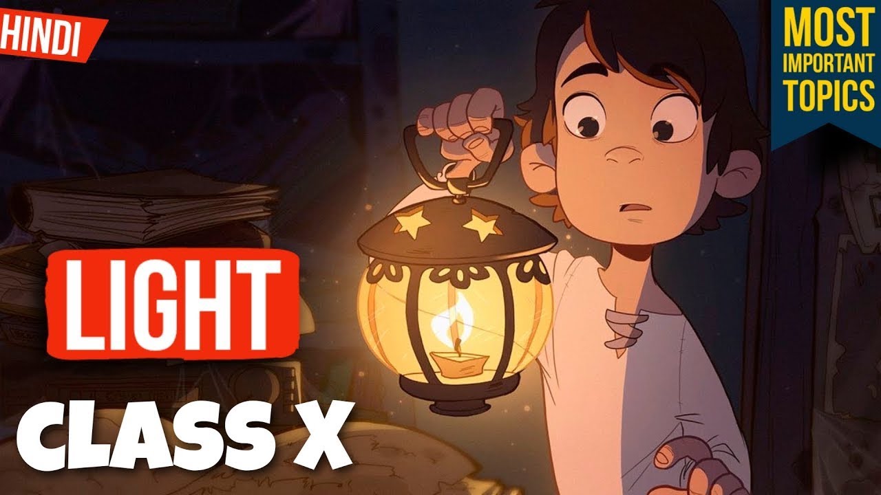 Class 10th - Light - Ray diagram in Lenses- 17 - YouTube