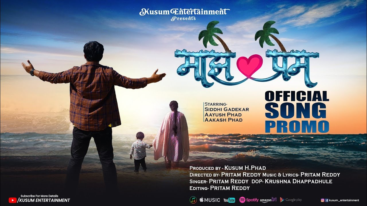 Maze Prem - Official Song Promo - YouTube